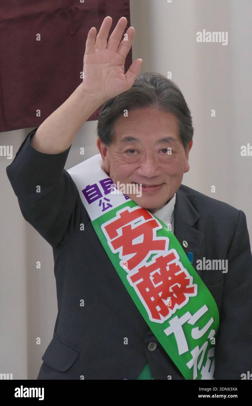 Takao Ando, candidate of Liberal Democratic Party delivers a speech ...