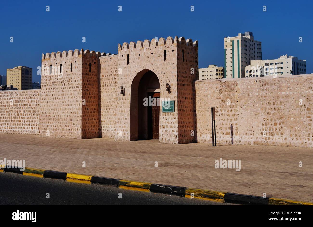 City Wall at the Heart of Sharjah, Sharjah, Sharjah Emirate, United ...