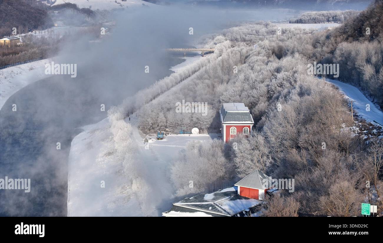 Rime scenery attracts visitors in Harbin City, northeast China's ...