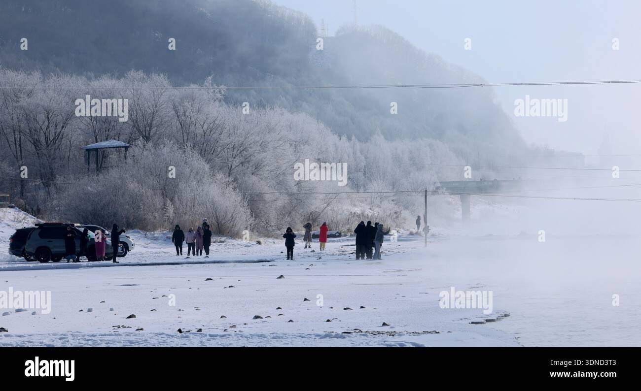 Rime scenery attracts visitors in Harbin City, northeast China's ...