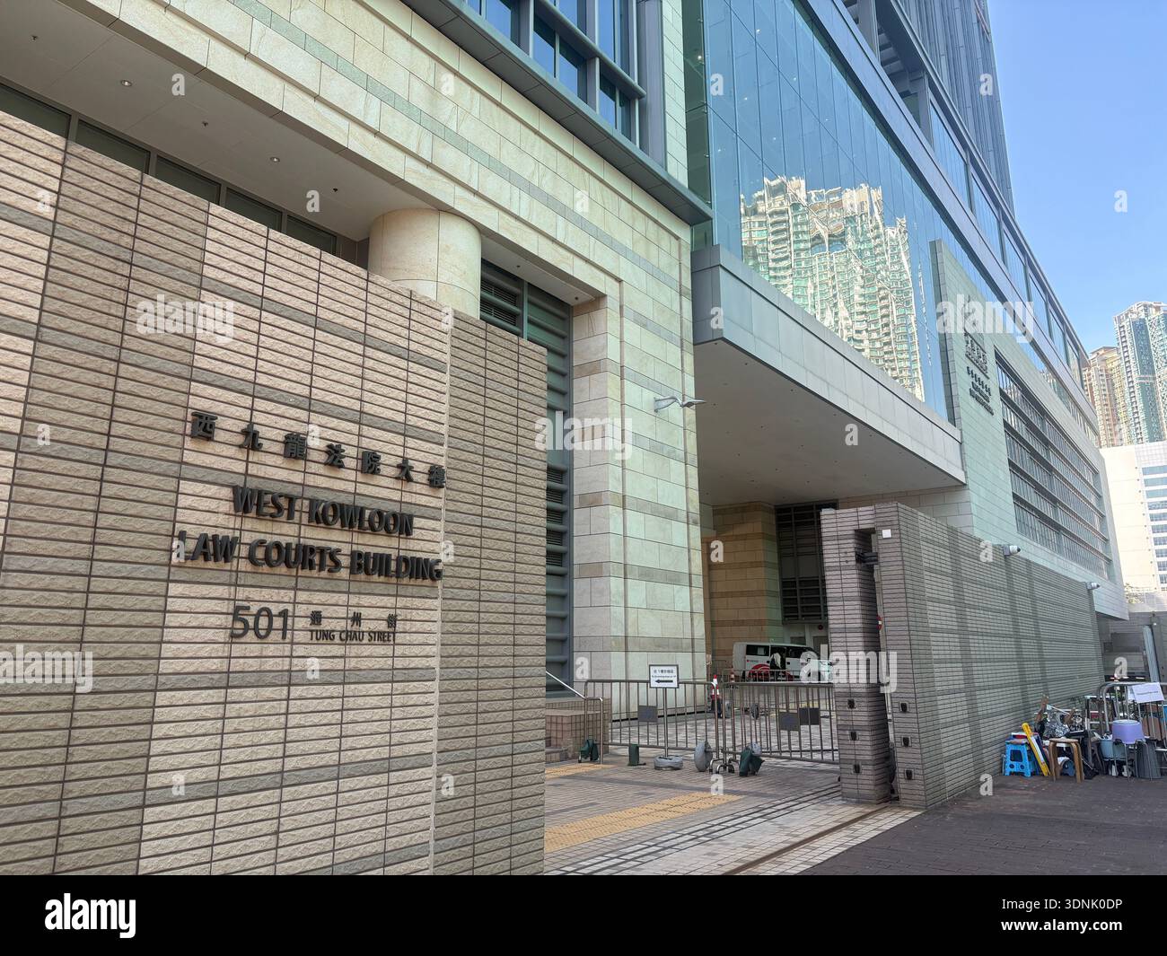 Exteriors of Hong Kong's West Kowloon Magistrates' Courts is seen in ...
