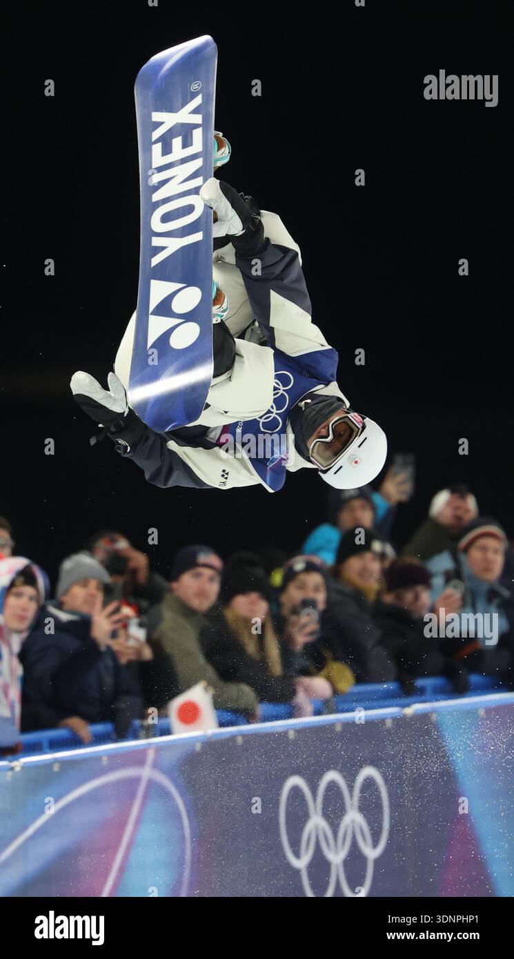 TOTSUKA Yuto of Japan competes during the men's snowboarding halfpipe ...