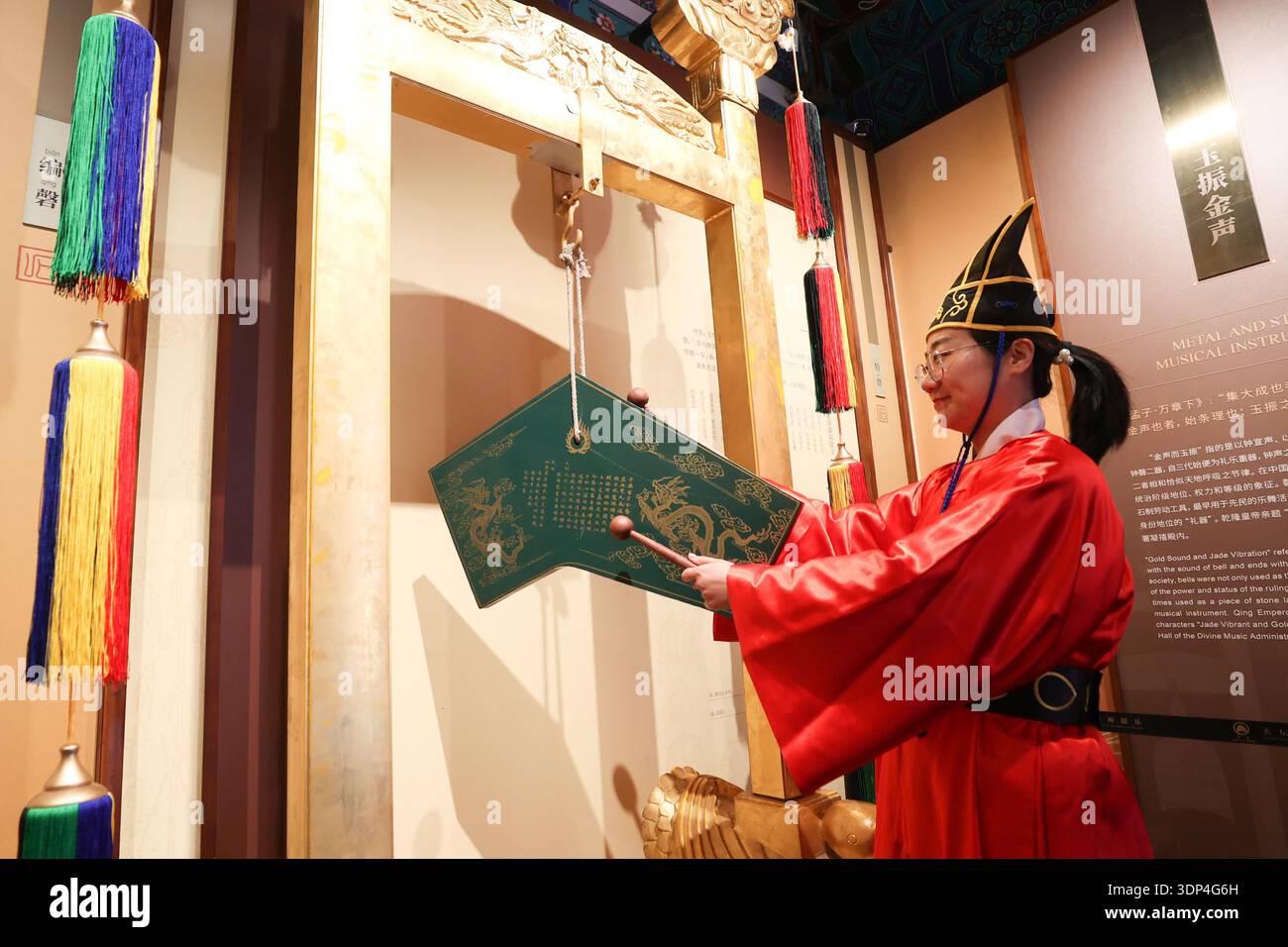 Performers play ancient instruments at the Divine Music Administration ...