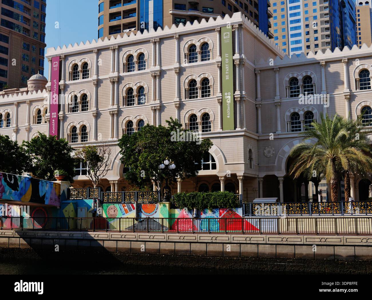 Qanat al qasbah hi-res stock photography and images - Alamy