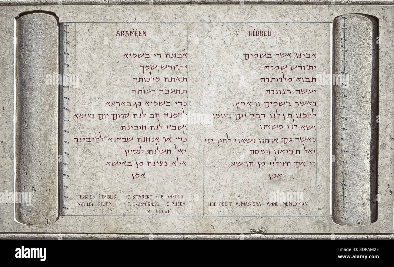 Lord's Prayer in the Pater Noster Chapel in Jerusalem Stock Photo - Alamy