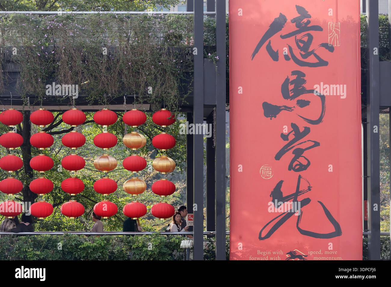 People are seen behind decorations displayed for the Lunar New Year ...