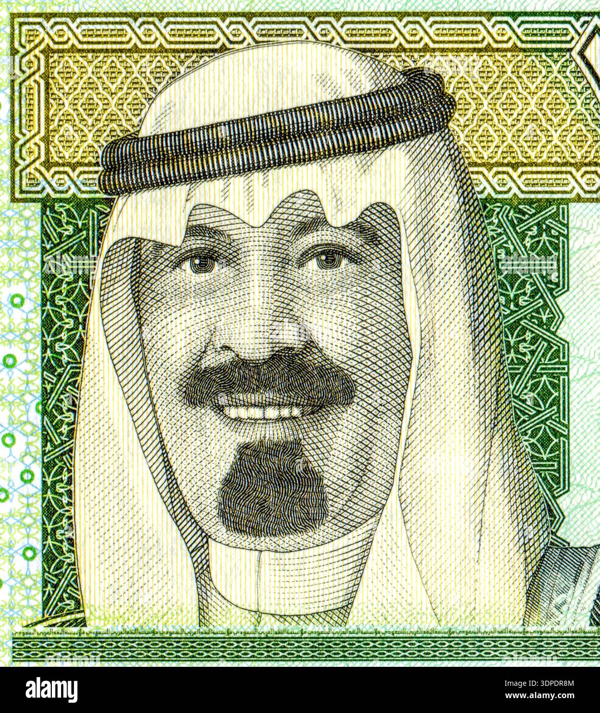 Riyadh bank hi-res stock photography and images - Alamy