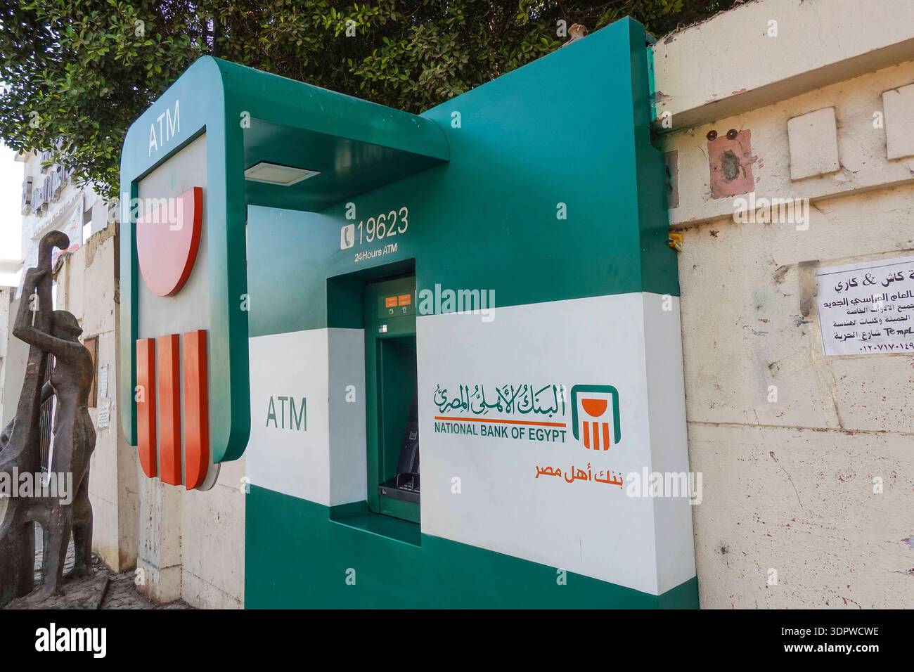 Geldautomat ATM, National Bank of Egypt, Luxor, Ägypten *** ATM ATM ...