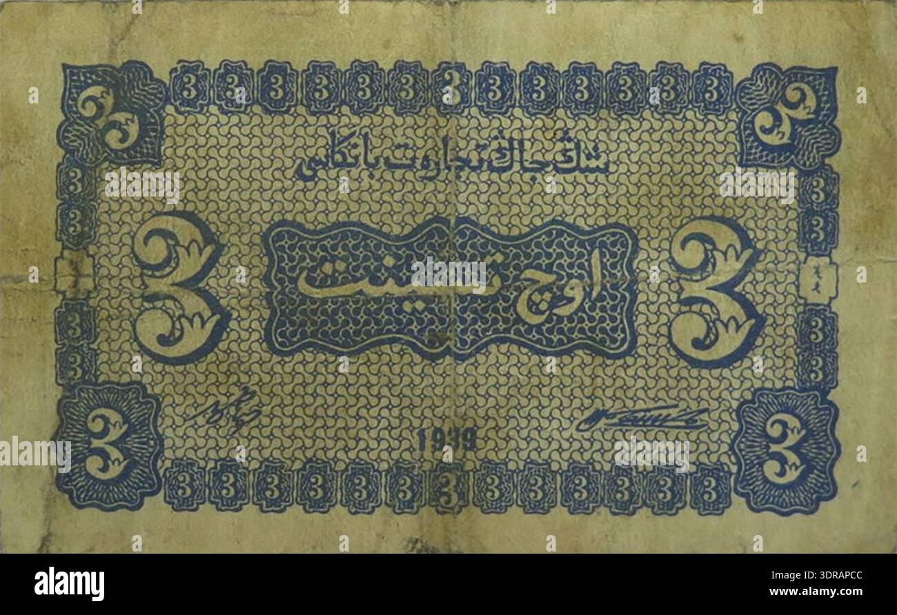 The 3 fen xinjiang provincial note hi-res stock photography and images ...