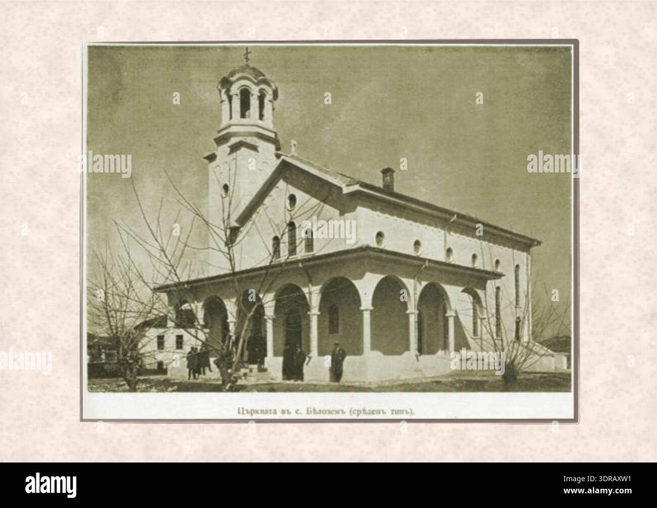Bulgaria the image documents architectural design hi-res stock ...