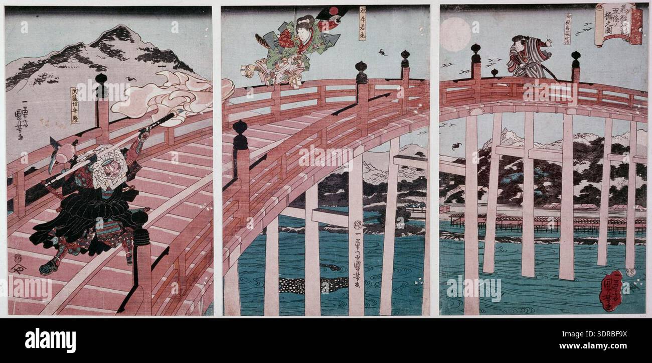 Minmayakichi sadakiyo hi-res stock photography and images - Alamy