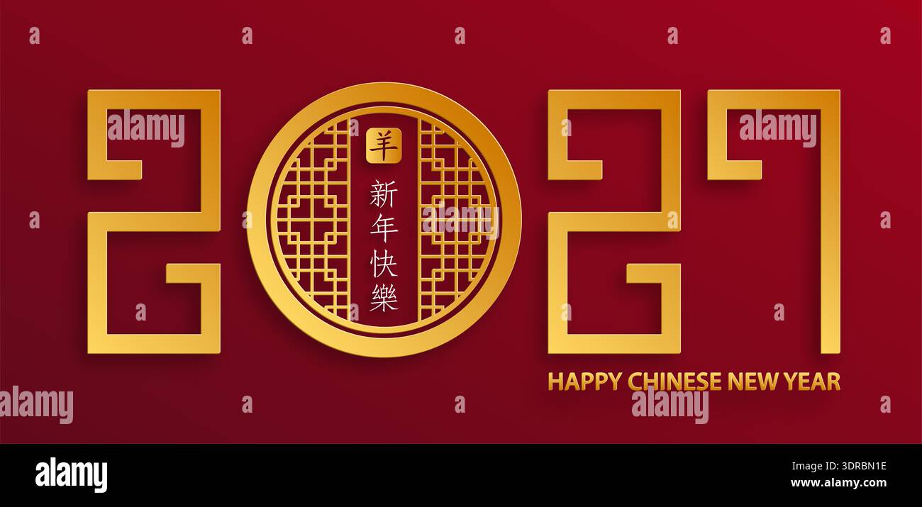 Happy Chinese new year 2027 Goat Zodiac sign, with gold paper cut art ...