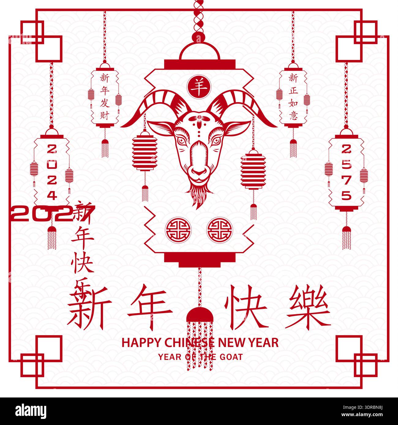 Happy Chinese new year 2027 Zodiac sign, year of the Goat, with red ...