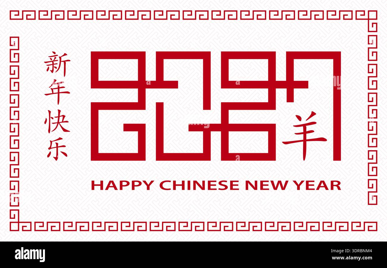 Happy Chinese new year 2027 Zodiac sign, year of the Goat, with red ...