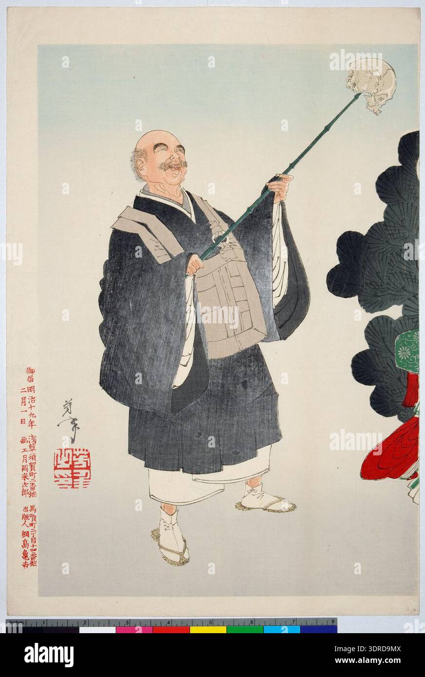 Exploration of buddhist and cultural symbolism in japanese art hi-res ...
