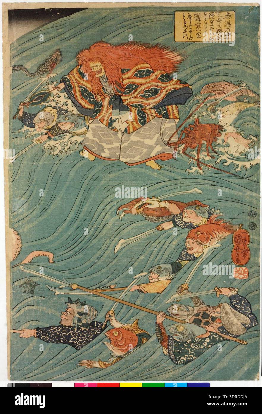 This 1847 1848 oban tate e woodblock triptych depicts tamatori hi-res ...
