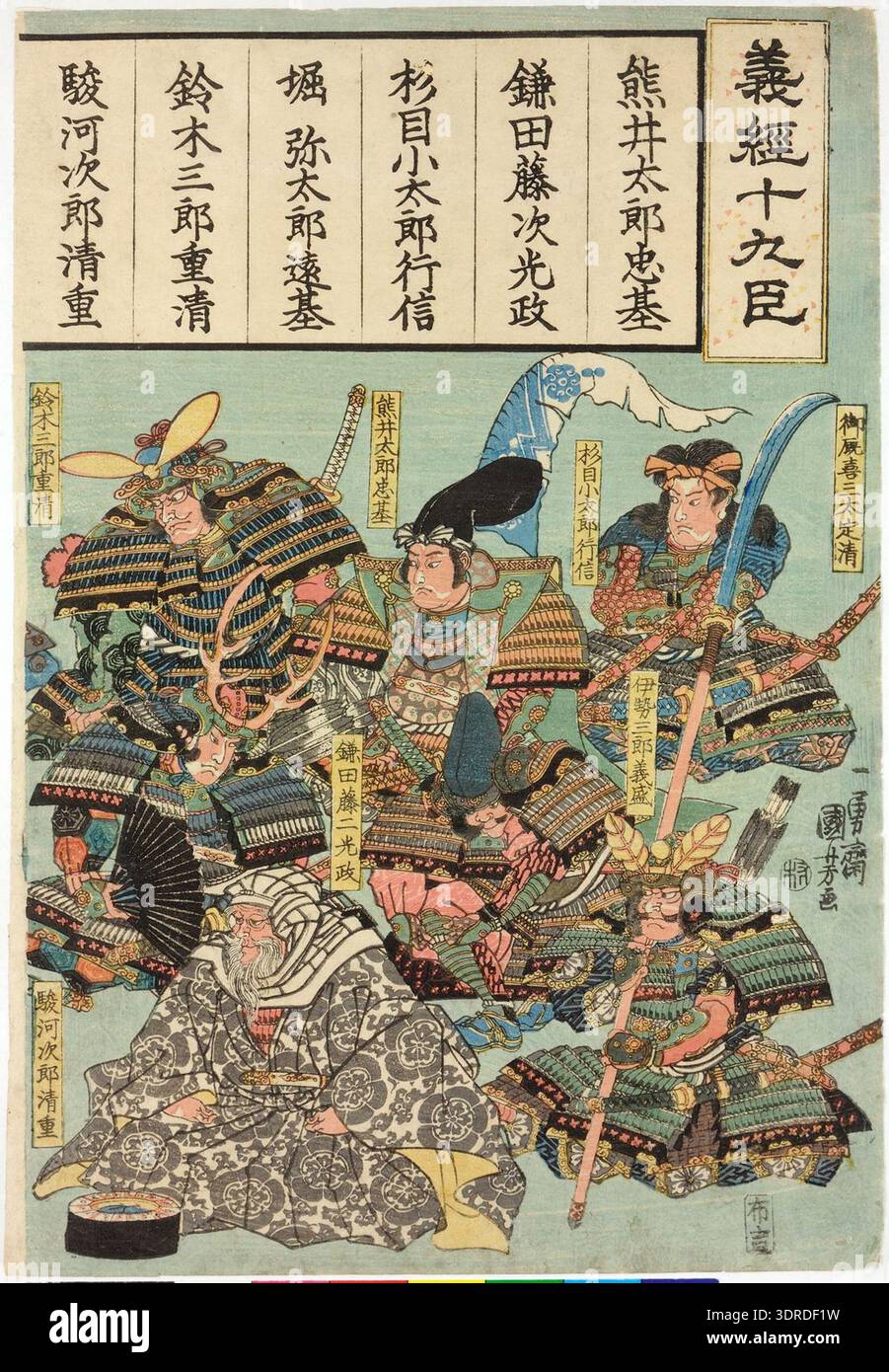 Edo period clothing the work demonstrates ukiyo e techniques including ...