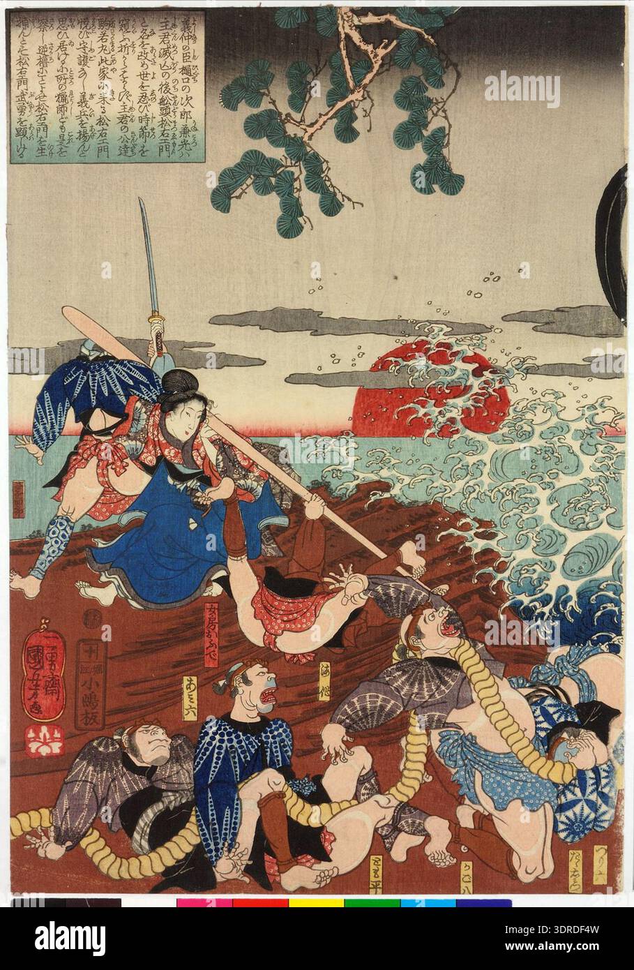 Dramatic action edo period ukiyo e techniques render detailed facial ...