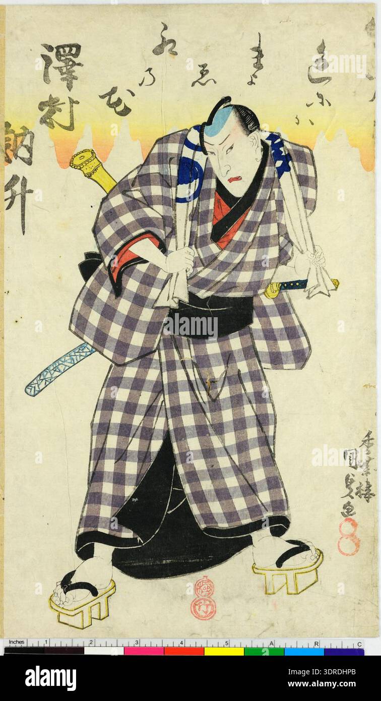 Storytelling conventions of japanese performance art hi-res stock ...