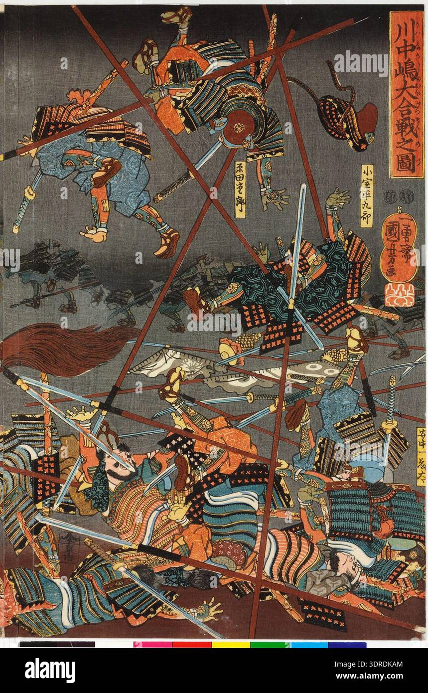 Illustrating ukiyo e printmaking conventions and historical depiction ...