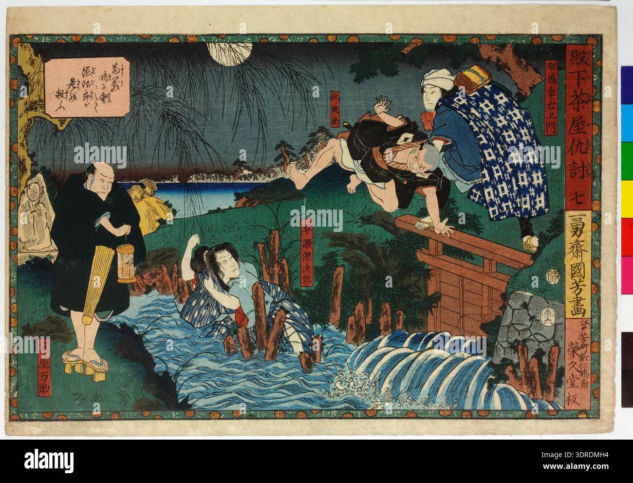 Edo the print emphasizes edo period costume hi-res stock photography ...