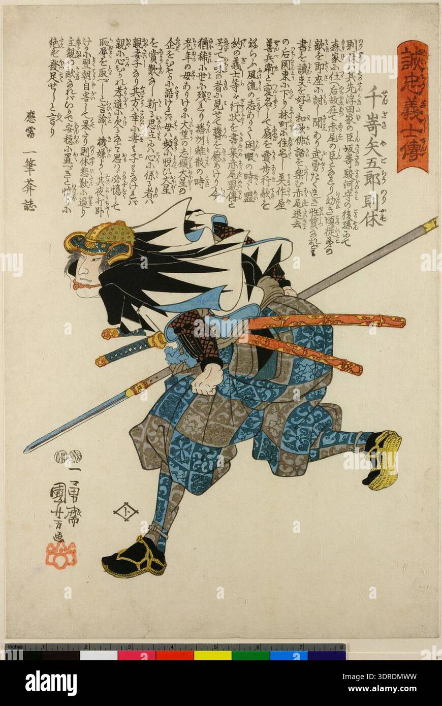 This circa 1850 woodblock print by Utagawa Kuniyoshi depicts Senzaki ...