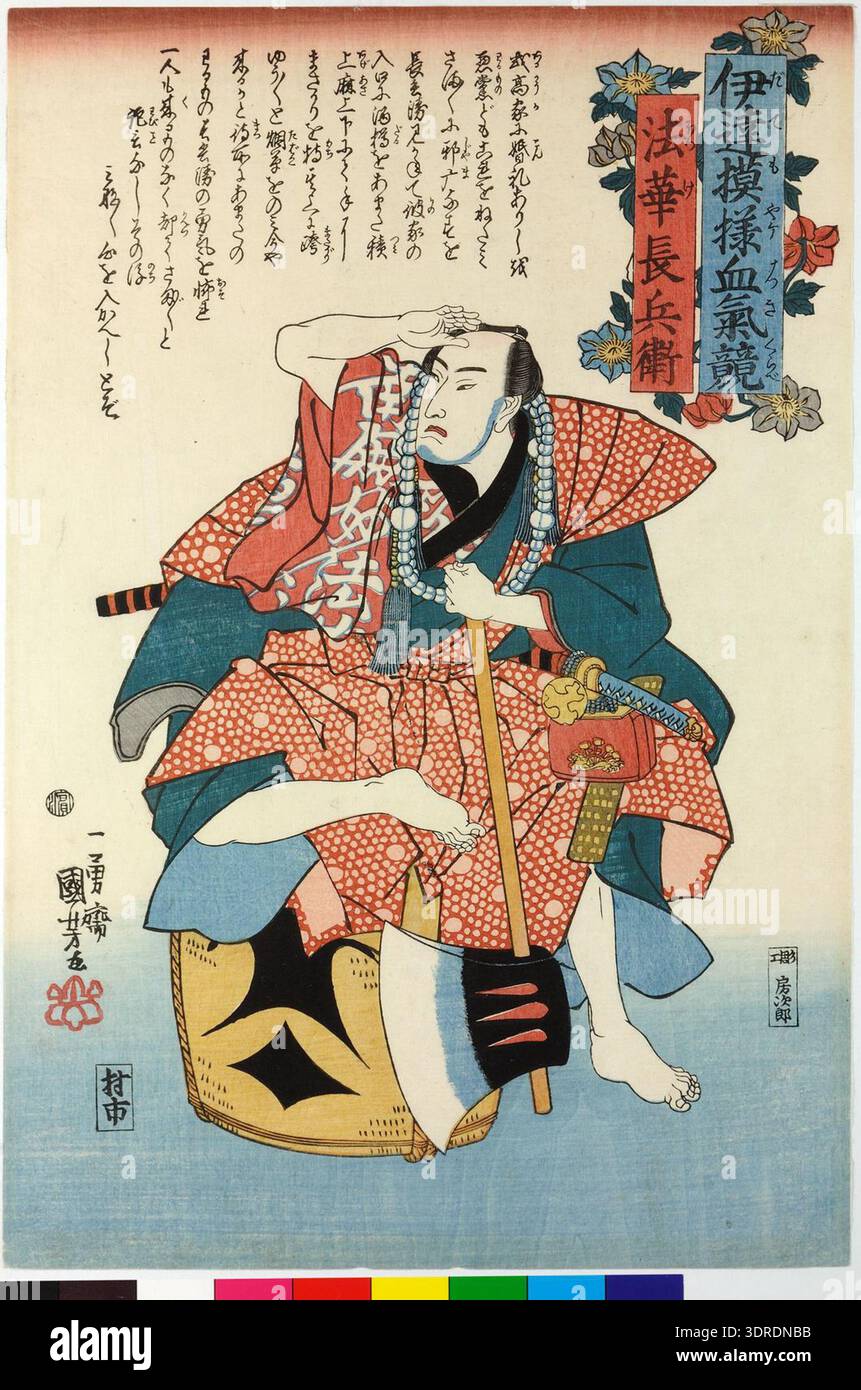 Depicts hokke chobei seated on a sake barrel hi-res stock photography ...