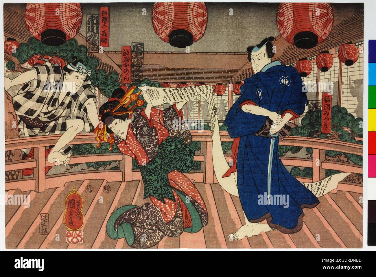 Detailed edo period costume hi-res stock photography and images - Alamy