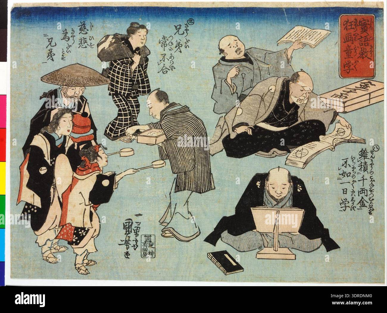 Depicts three figures on the right in various reading poses hi-res ...