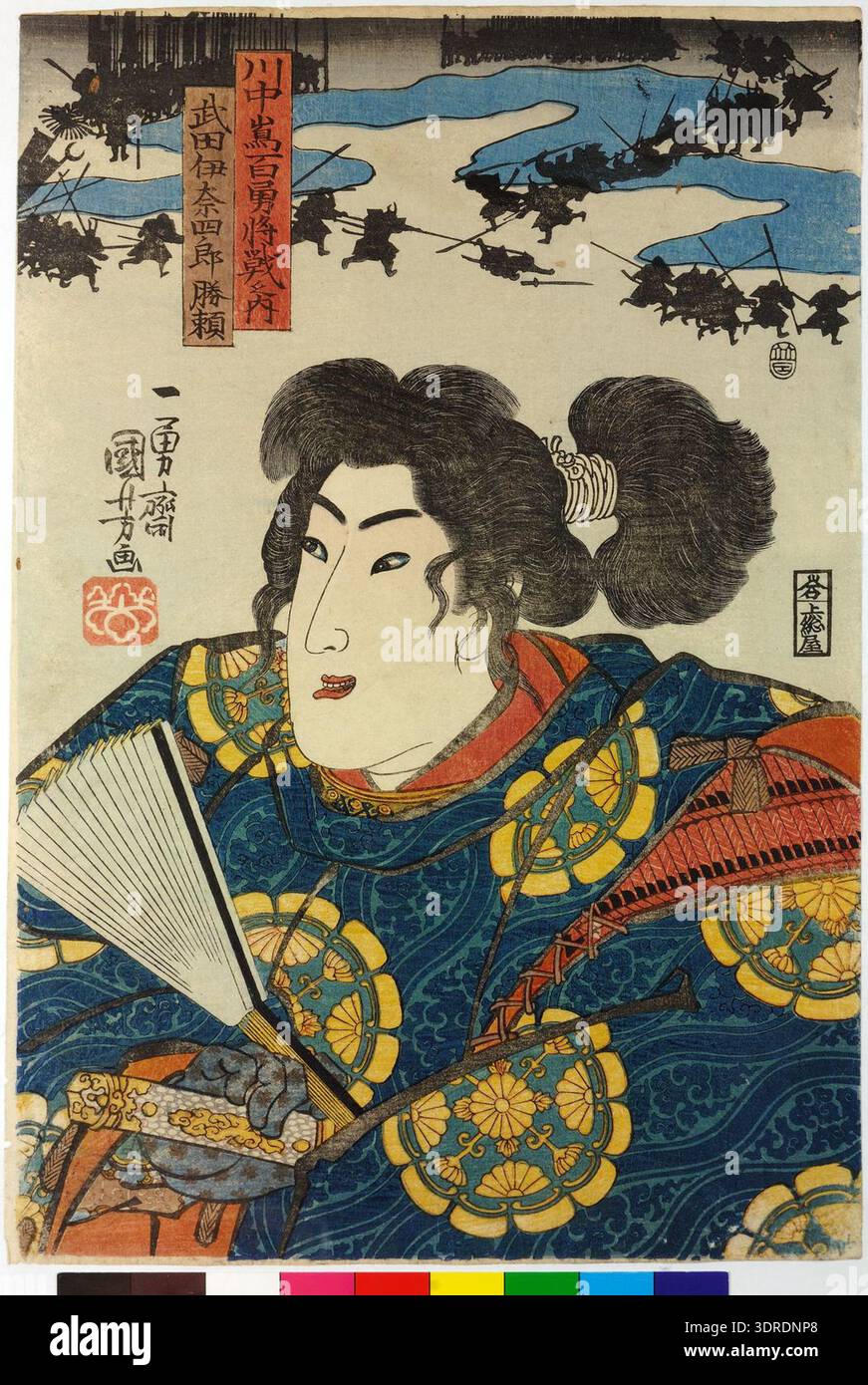Samurai posture and gesture hi-res stock photography and images - Alamy