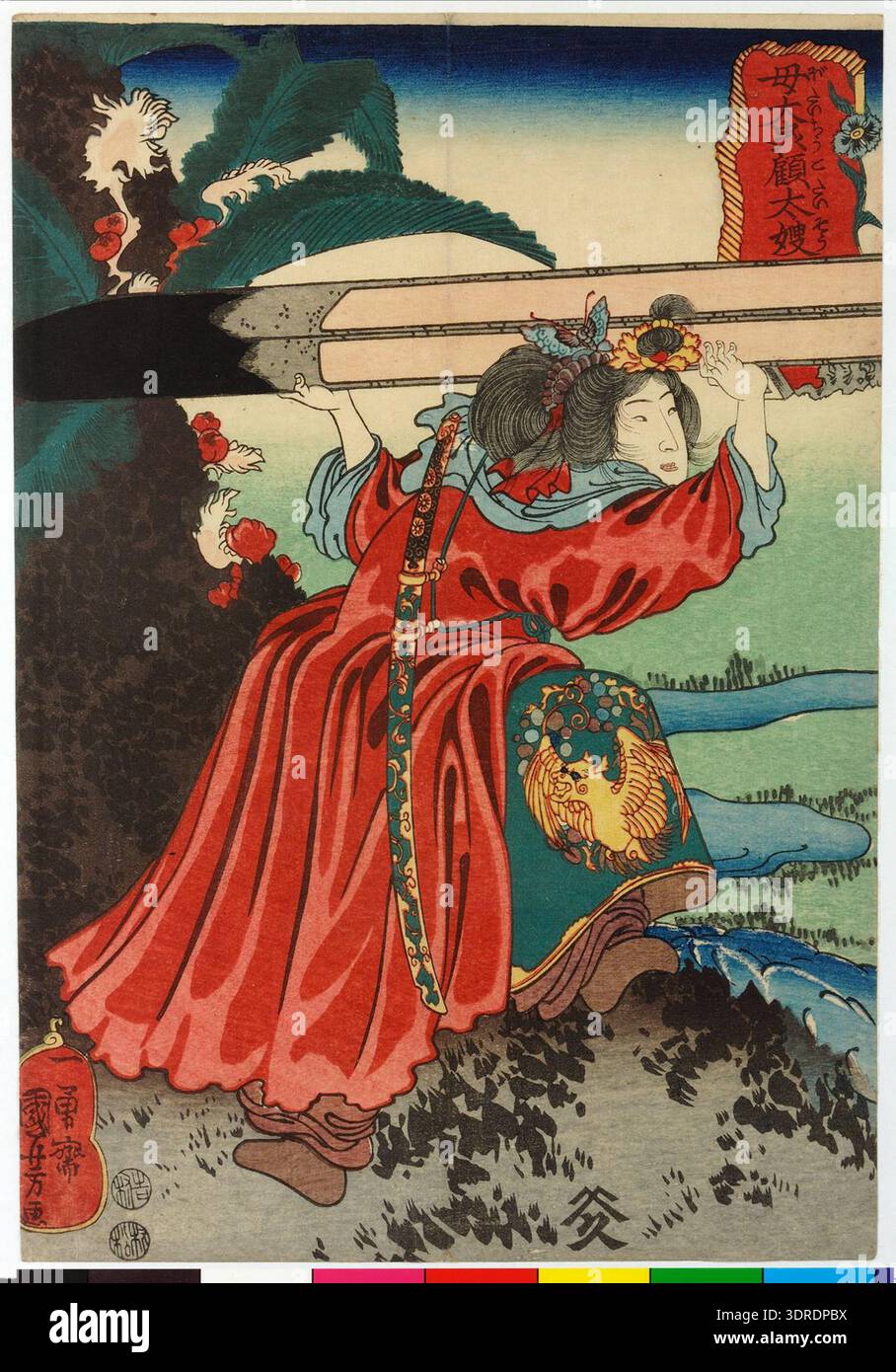 Expressive physical movement in japanese printmaking tradition hi-res ...