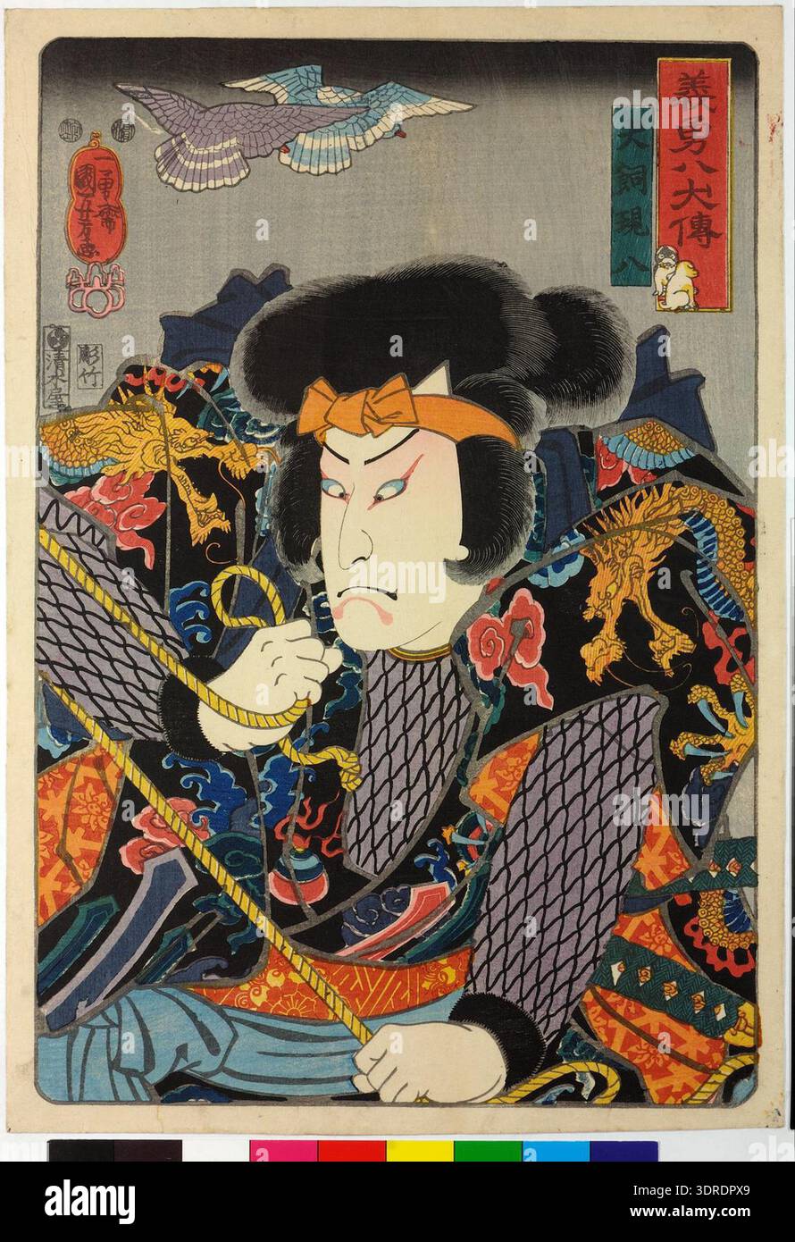 This circa 1847–1848 woodblock print by Utagawa Kuniyoshi depicts the ...