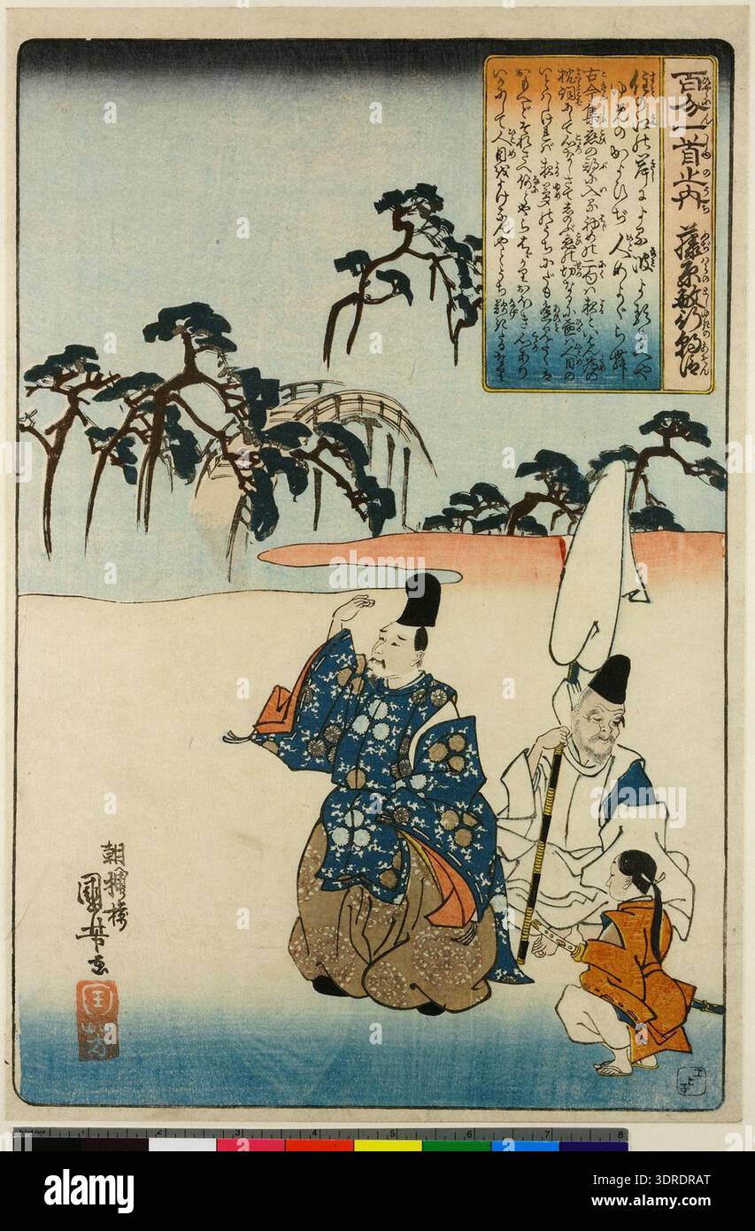 Depicts the poet fujiwara no toshiyuki ason hi-res stock photography ...