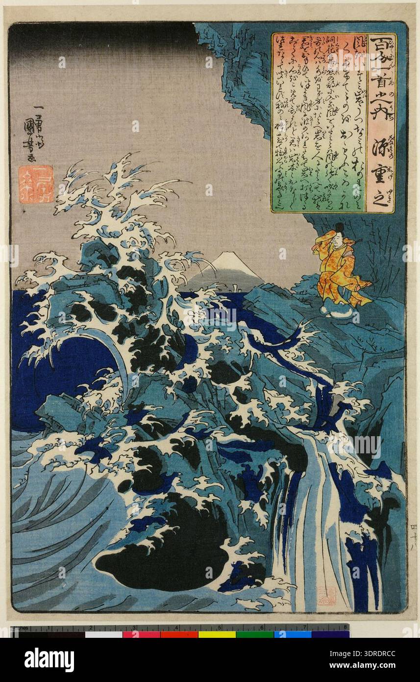 Aesthetic balance the print reflects classical literature hi-res stock ...