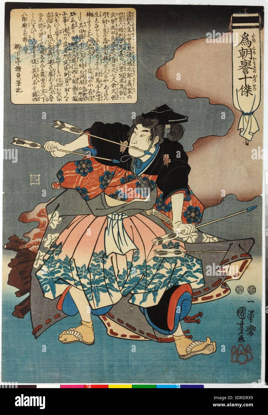 Narrative illustration reflecting heroic edo period japanese imagery hi ...