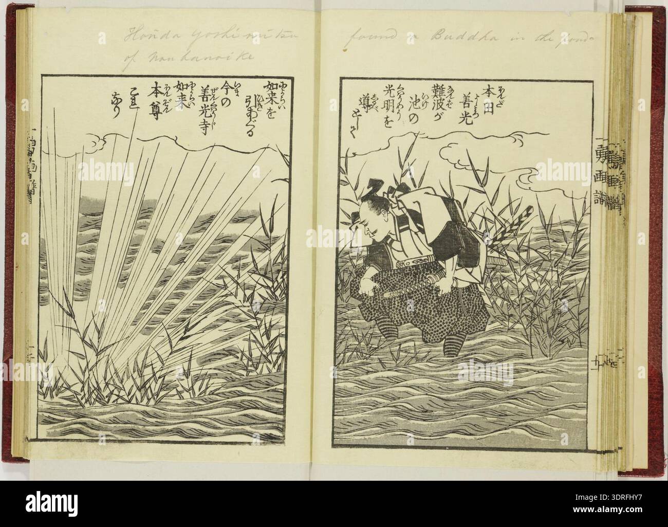 Traditional japanese visual storytelling in mid 19th century edo period ...