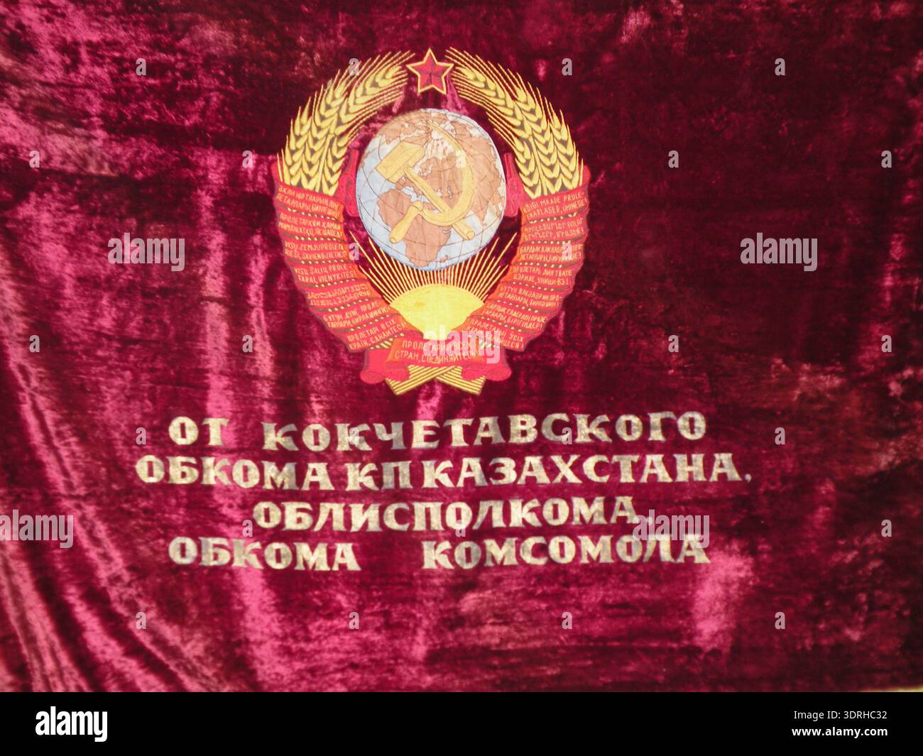 Soviet ceremonial flag hi-res stock photography and images - Alamy