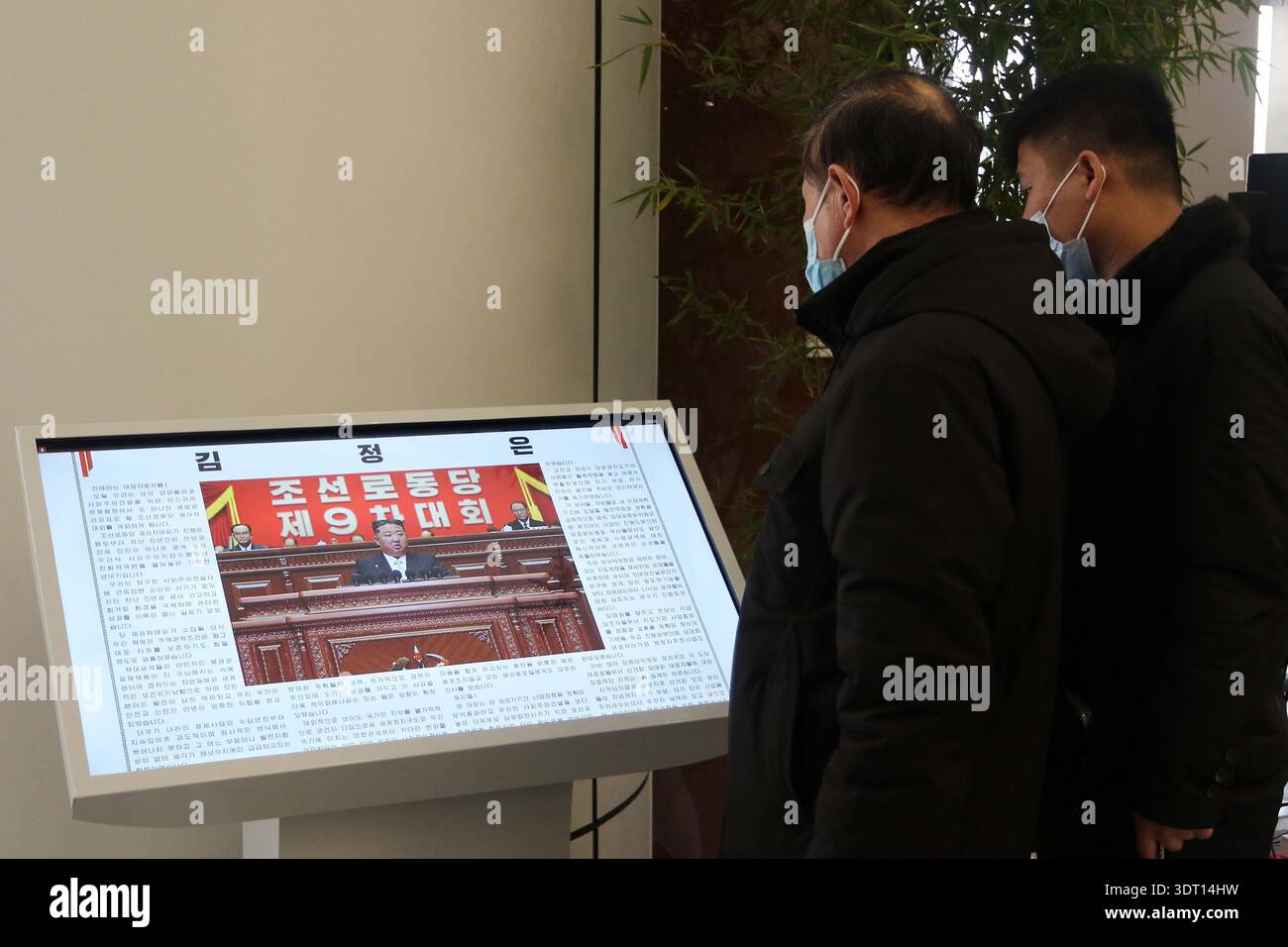People take a look at the article of Rodong Sinmun regarding the ninth ...