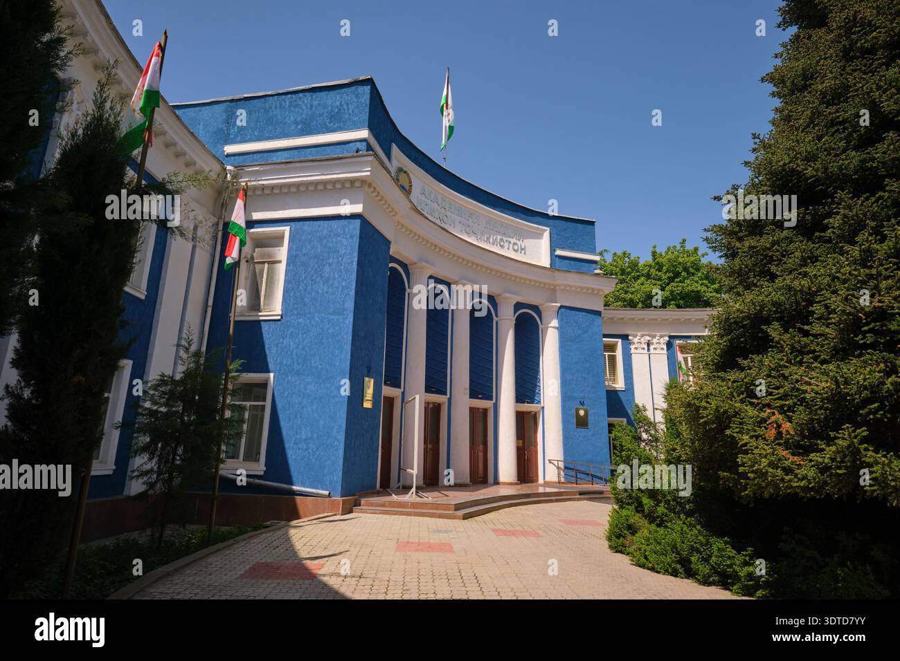 The blue and white, Soviet era, baroque style of the National Academy ...