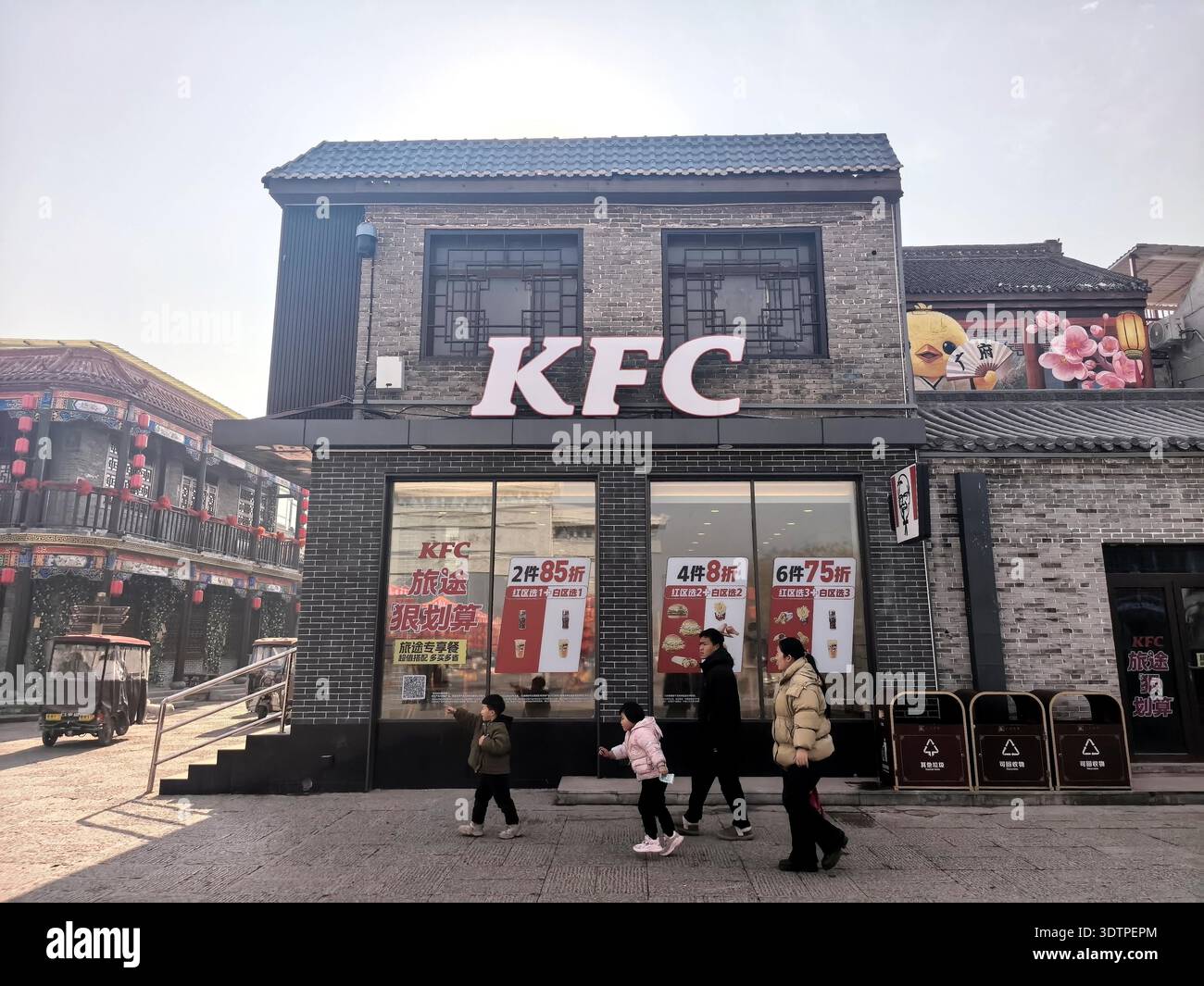 HANDAN, CHINA - DECEMBER 28, 2025 - A KFC store in Handan City, Hebei ...