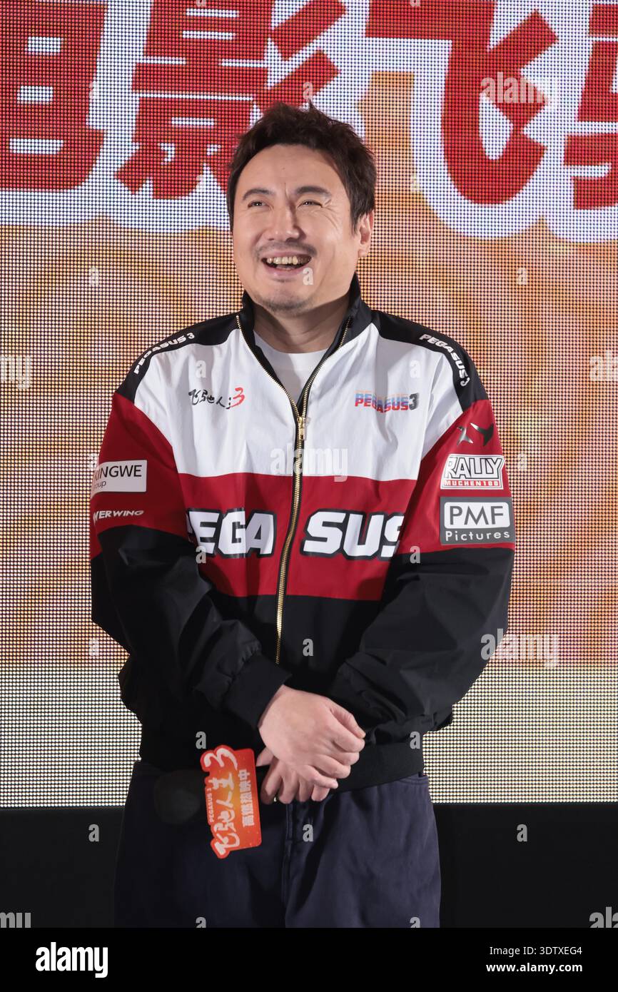 Chinese comedian, actor and director Shen Teng promotes a film in ...