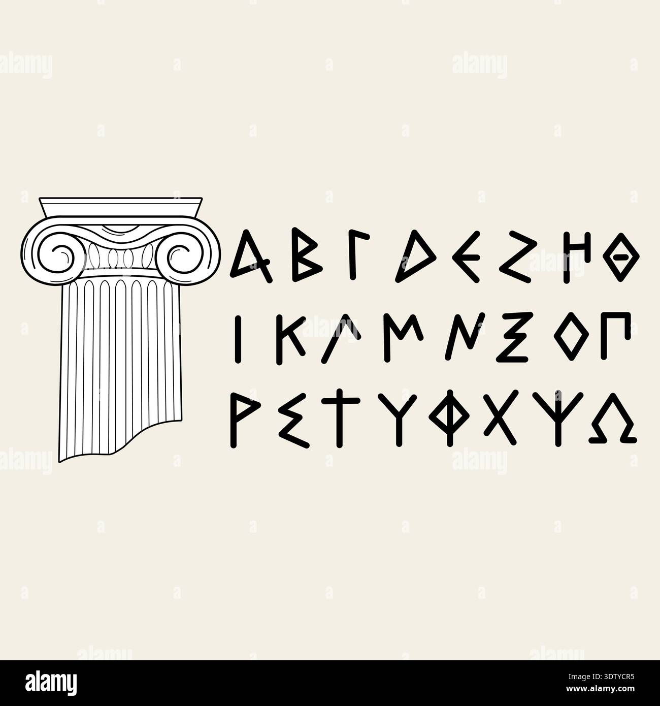 Greek writing script Stock Vector Images - Alamy