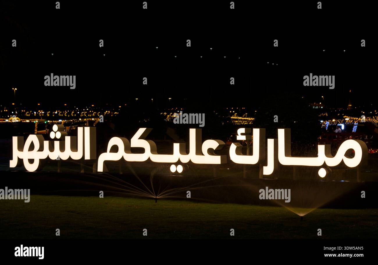 Ramadan lighting in Doha street. General view of Ramadan-themed light ...