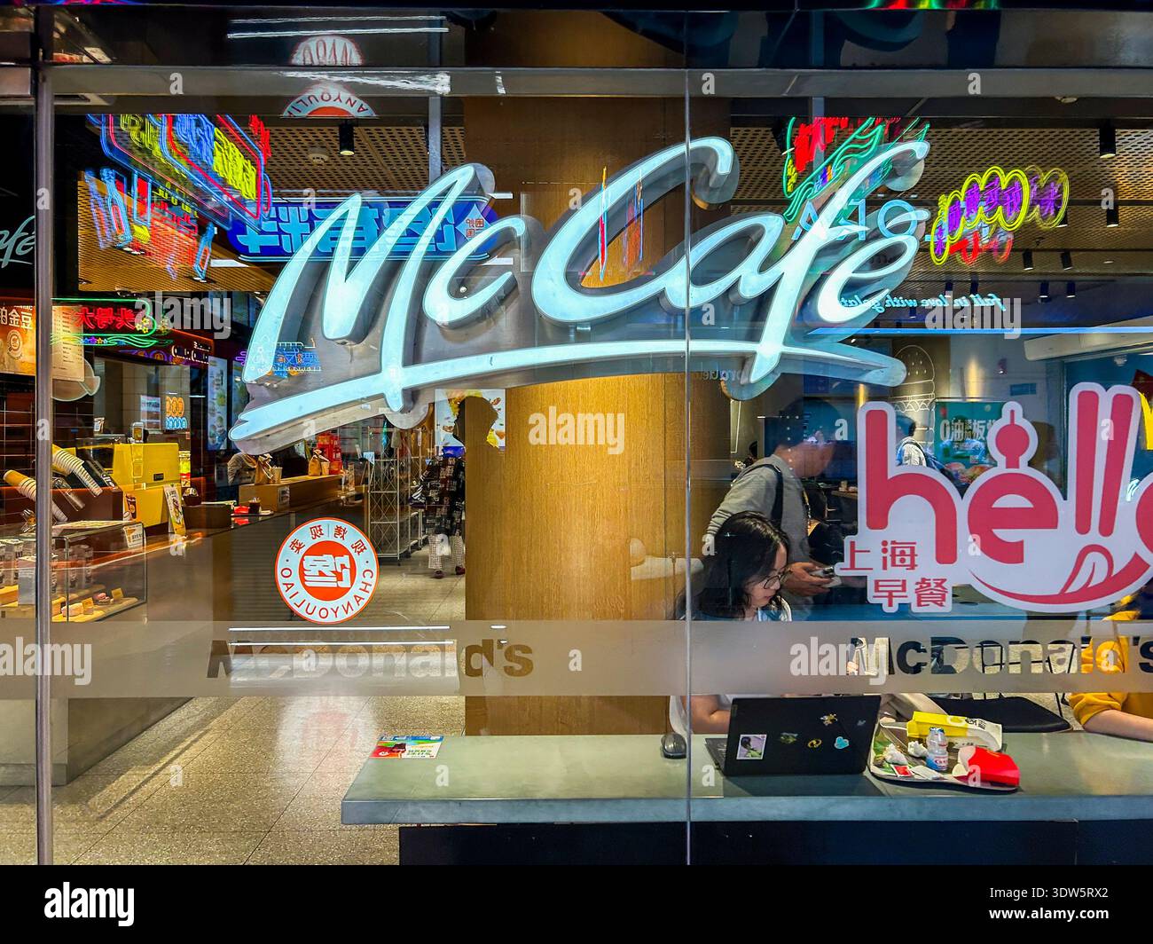 Inside a mcdonalds restaurant hi-res stock photography and images - Alamy