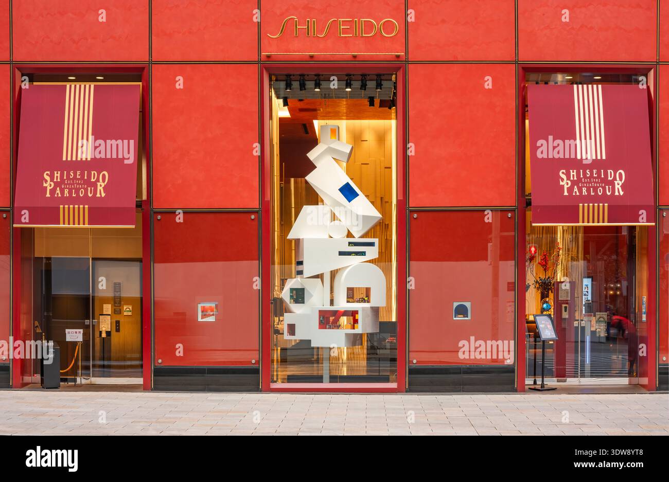 Shiseido parlour tokyo hi-res stock photography and images - Alamy
