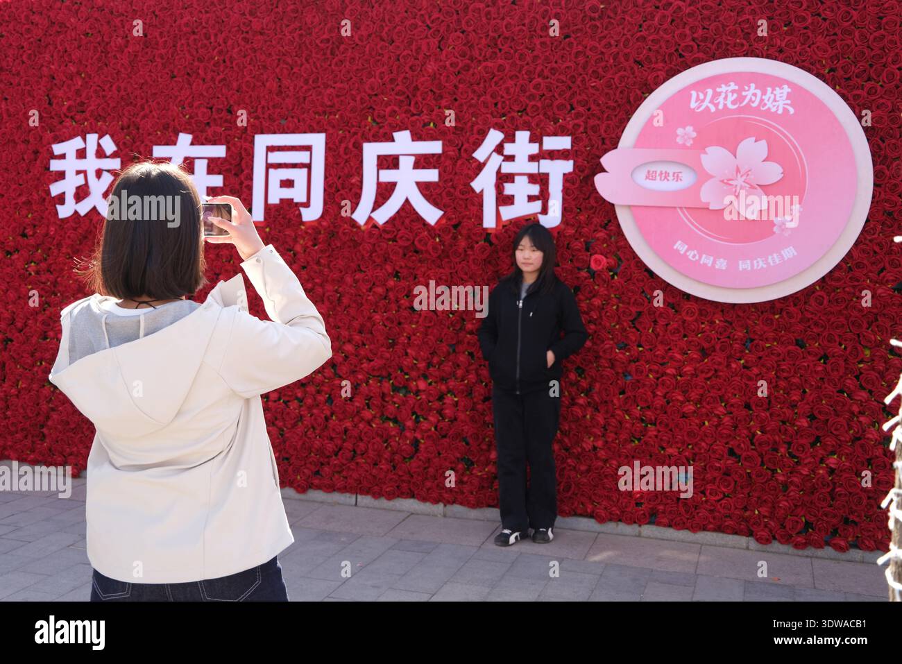Tourists visit Tongqing Street in Beijing, China, 23 February, 2026 ...
