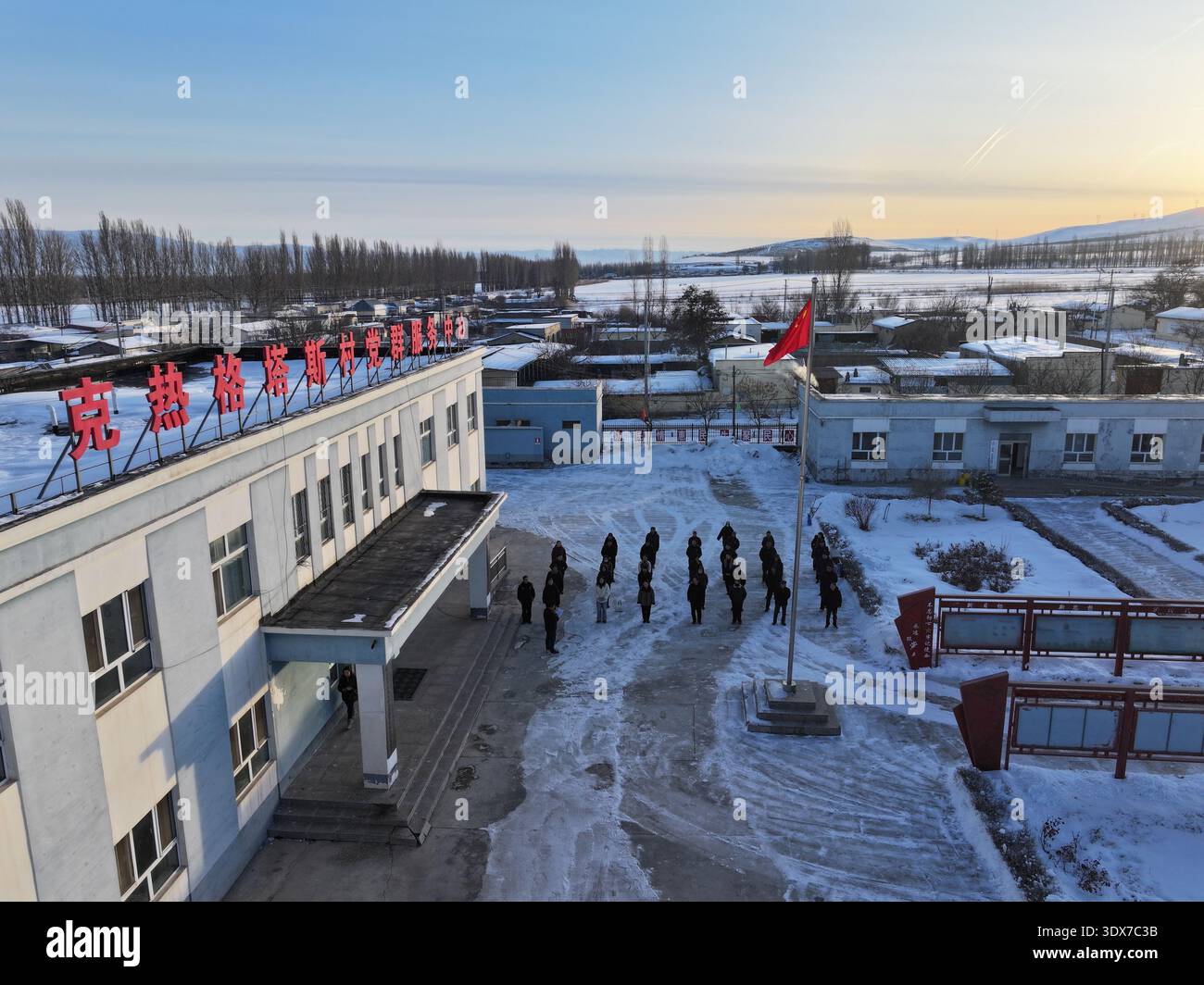(260301) -- XINYUAN, March 1, 2026 (Xinhua) -- An aerial drone photo ...