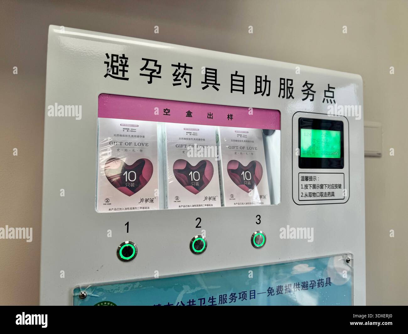 Automated contraceptive vending machine and condom display at the ...
