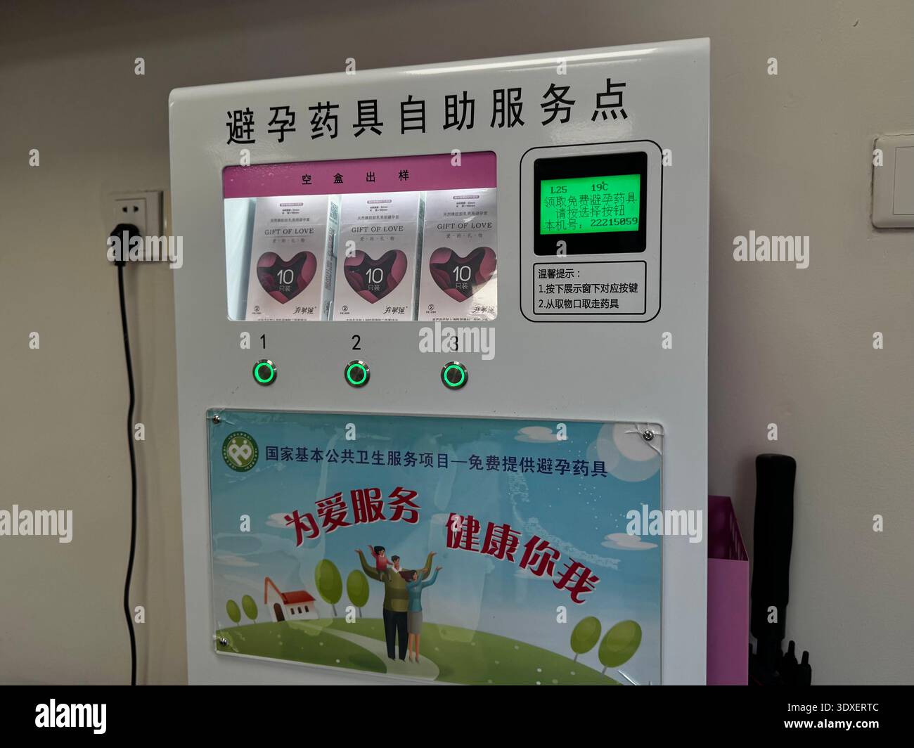 Automated contraceptive vending machine and condom display at the ...