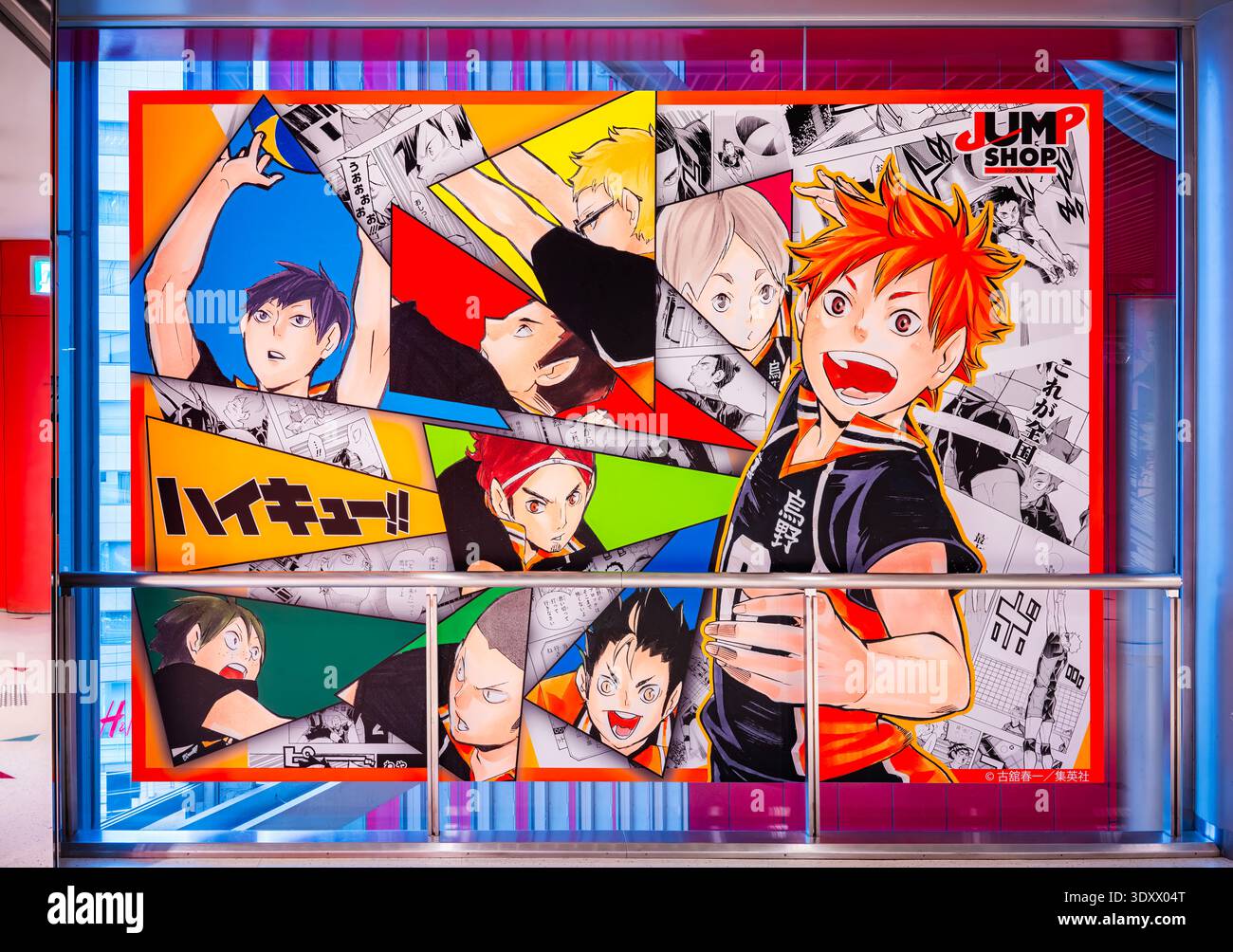 osaka, kakudachô - dec 5 2025: This Japanese Jump Shop wall display ...